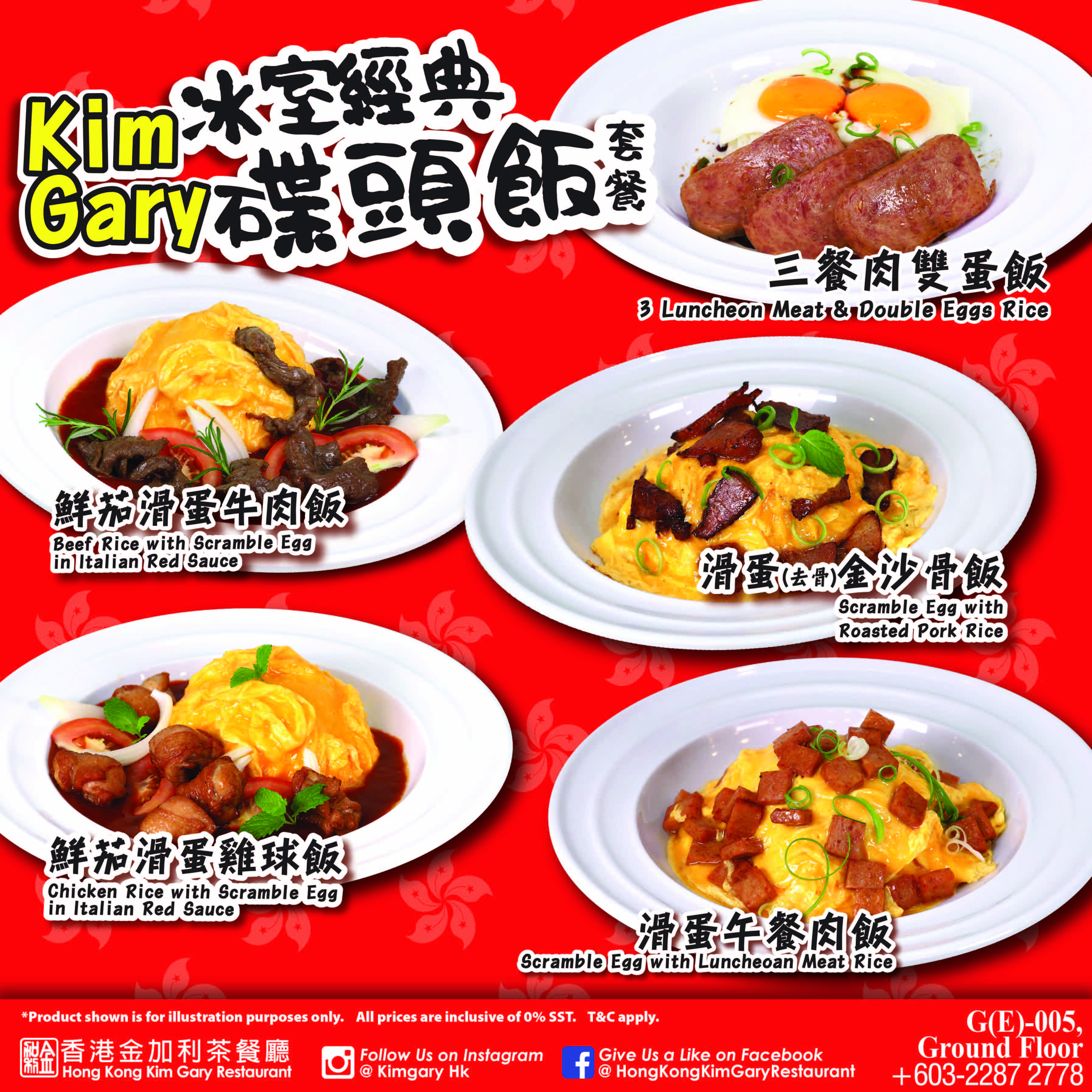 Coway 코웨이 | Mid Valley Megamall