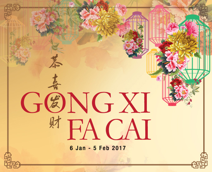 Chinese New Year 2017 | Mid Valley Megamall