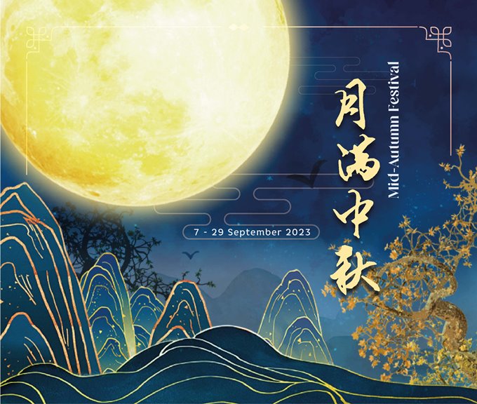 Mid Autumn Celebration 2023 | Mid Valley Megamall