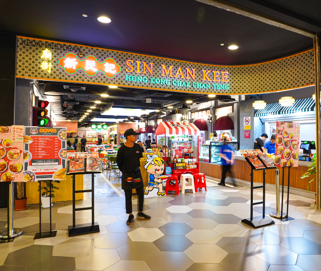 Sin Man Kee Hong Kong Char Chan Teng | Mid Valley Megamall
