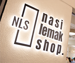 Nasi Lemak Shop | Mid Valley Megamall