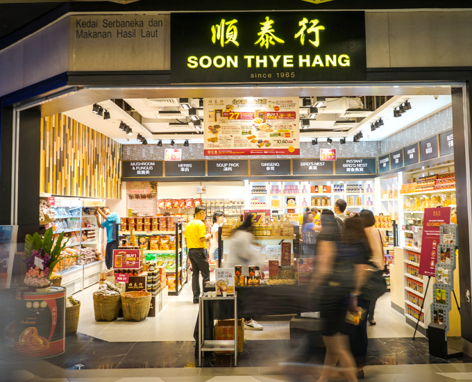 Soon Thye Hang | Mid Valley Megamall