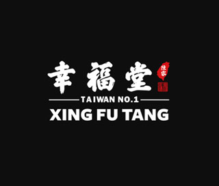 Xing Fu Tang | Mid Valley Megamall