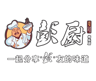 Peng Chu 彭厨 | Mid Valley Megamall