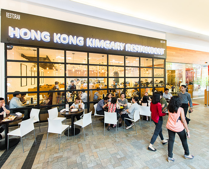 Hong Kong Kim Gary Restaurant | Mid Valley Megamall